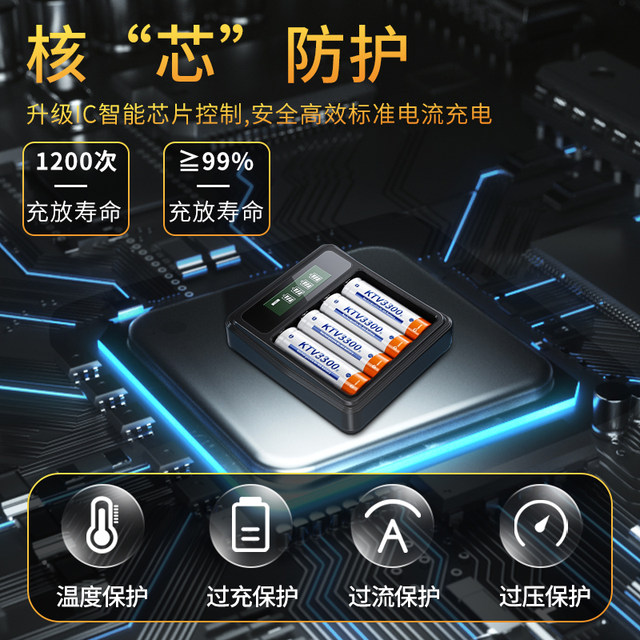 Large-capacity AAA 1.2V Ni-MH rechargeable battery No. 7 for cameras