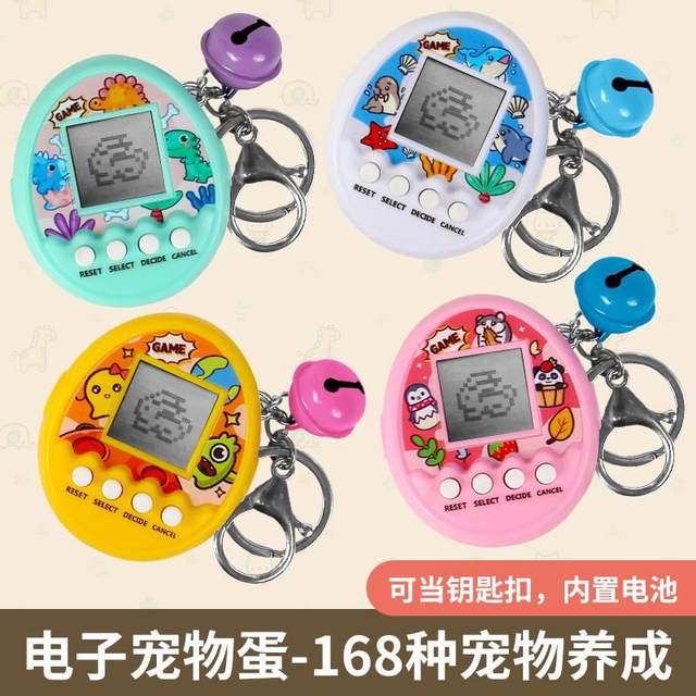 Electronic pet game console, handheld Pokemon feeding machine ...