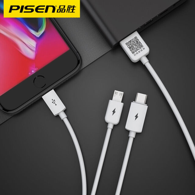 Pinsheng three-in-one charger set plug data cable fast charging multi ...