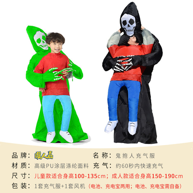 Halloween Alien Funny Horror Ghost Hugging Devil Death Props Inflatable ...