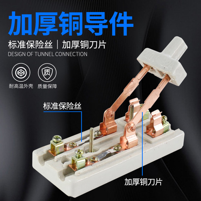 HK2 old-fashioned knife switch isolation open single-throw load type ...