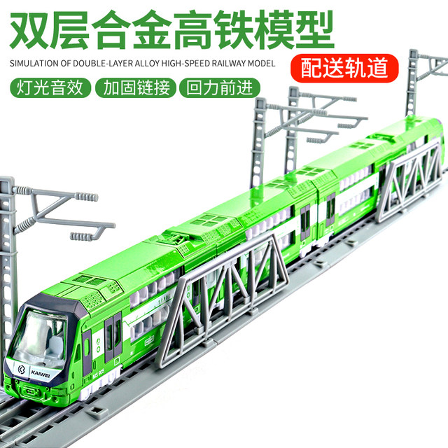 High-speed rail train toy Fuxing track Harmony simulation EMU children ...