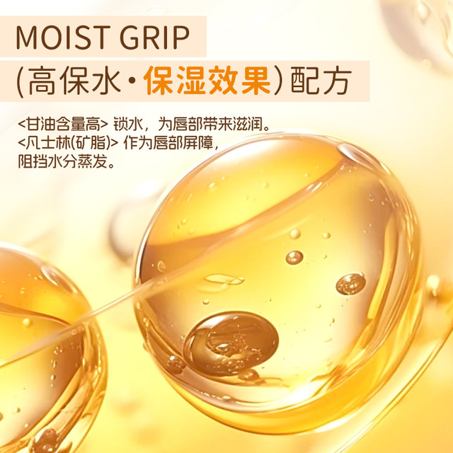 Yuskin Relip Lip Balm Vitamin Moisturizing Lip Pattern Lip Mask Women