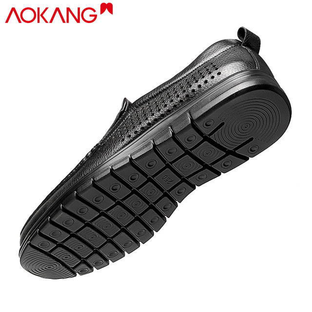 Aokang men's shoes summer breathable hollow hole business casual ...