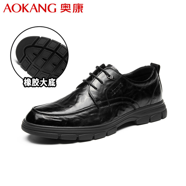 Aokang men's shoes autumn new style genuine leather breathable round ...