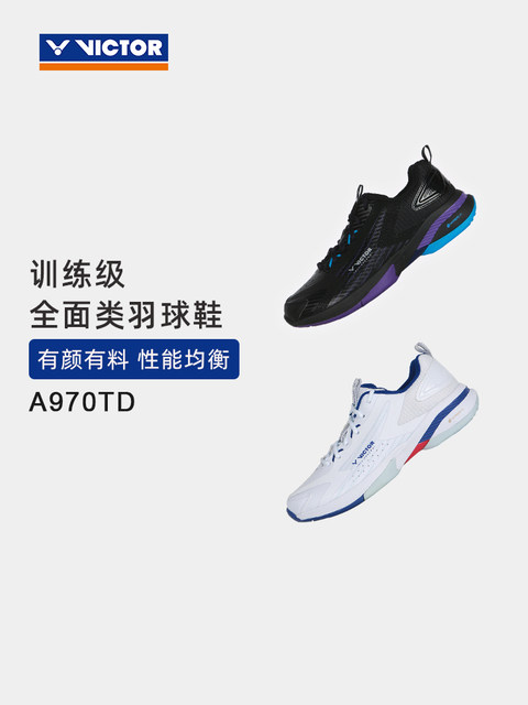 VICTOR/Victor badminton shoes training-grade comprehensive shoes A970TD ...