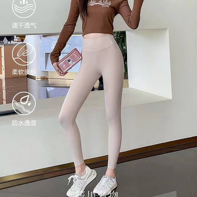 Shinokawa's famous ultra-floating pants 911 heated matte soft brushed ...