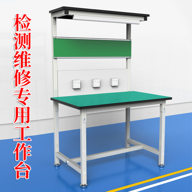 Anti-static workbench double-layer with light electronics factory ...