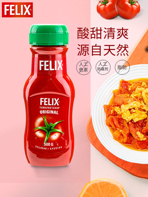 Swedish imported Felix original tomato sauce 500g special tomato salad ...