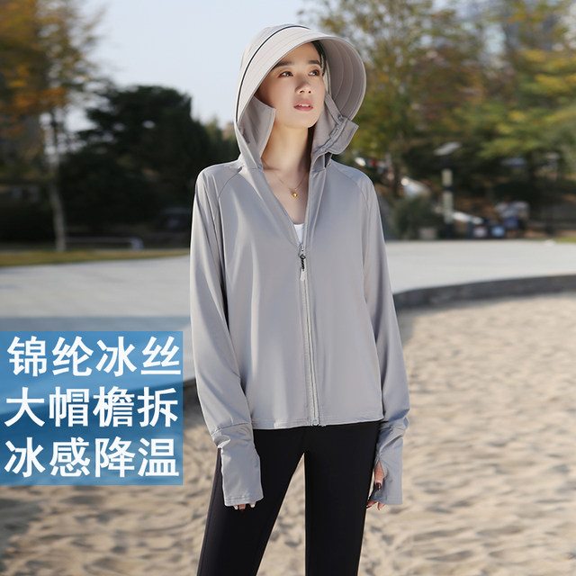 Sun protection clothing for women 2024 new summer ice silk anti-UV ...