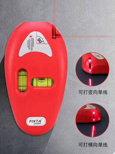 The new laser right -angle ground line is high -precision infrared ...