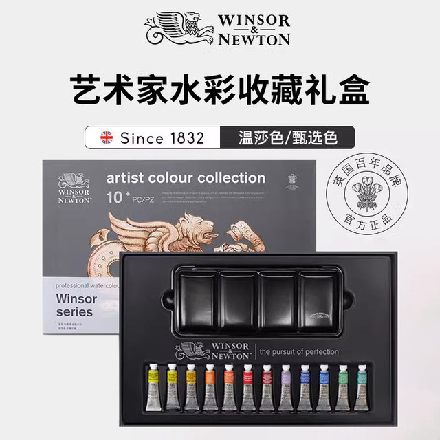 Winsor & Newton imported artist watercolor 5ML12 Windsor color ...