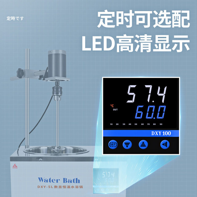 Japan's three-volume constant temperature water bath laboratory glue ...