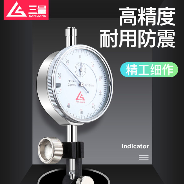 Japan's three-quantity shockproof percentage meter 0-10mm indicator ...