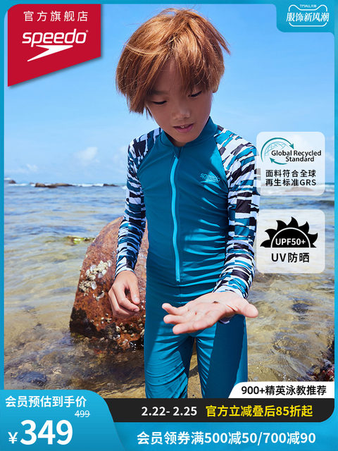 Speedo/speedo sea series sun protection surfing long-sleeved knee ...