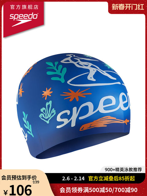 Speedo/Speedo Comfortable and non-slip teenagers and children's printed ...