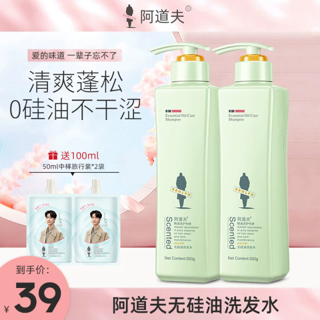 Adolf Silicone-Free Shampoo Genuine Official Brand 500ml800ml Anti ...