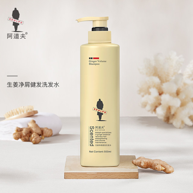 Adolf ginger shampoo anti-hair loss hair growth flagship store ...