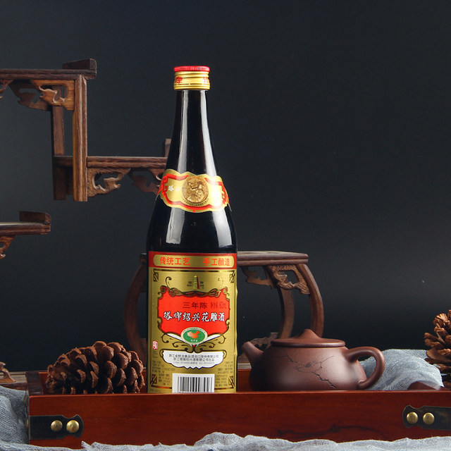 Pagoda rice wine three-year-old Huadiao wine 600ml*12 bottles full box ...