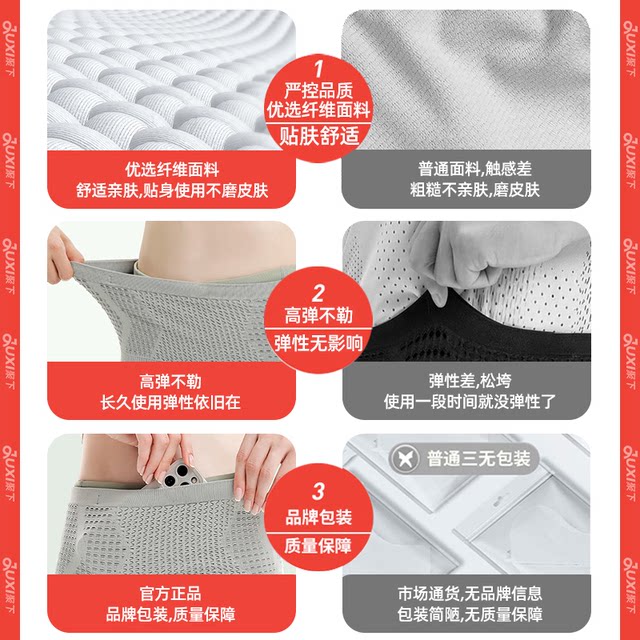 Running invisible waist bag close-fitting thin breathable multi ...