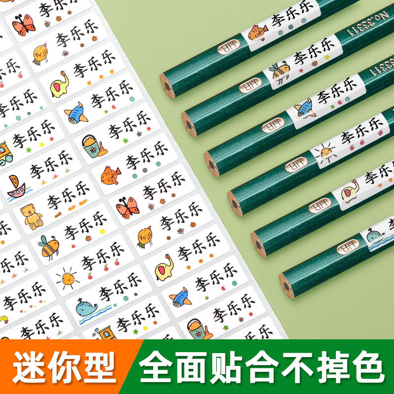 Kindergarten Name Stickers - Small, Mini Pencil, Waterproof, Baby ...