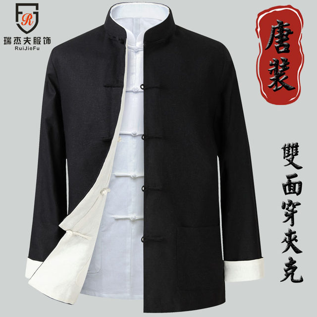 Spring and Autumn Cotton and Linen Tang Suit Men's Long Sleeve ...
