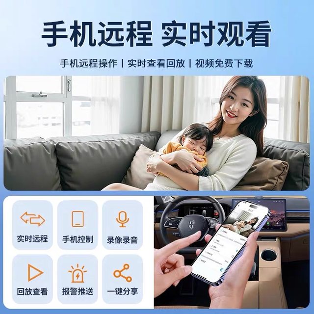 Camera plug-in home phone remote indoor high-definition night vision ...