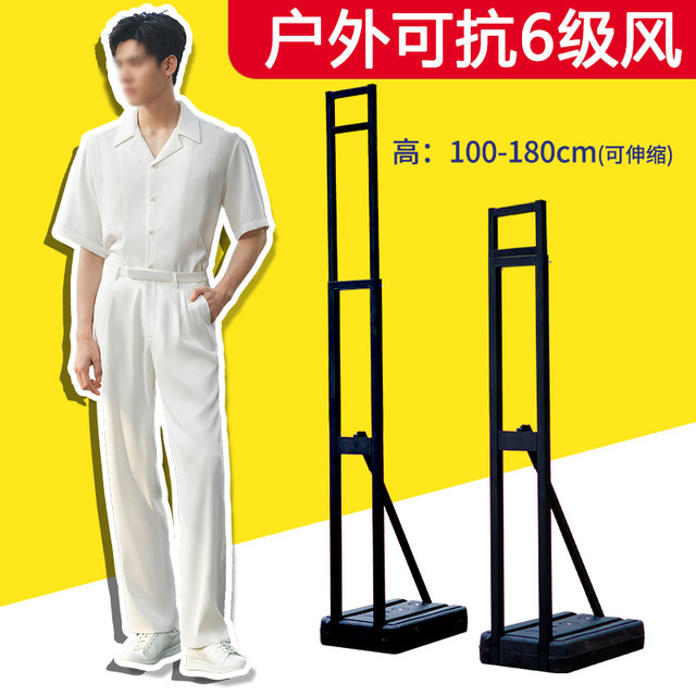 kt board bracket human-shaped standing sign water-filled portrait ...