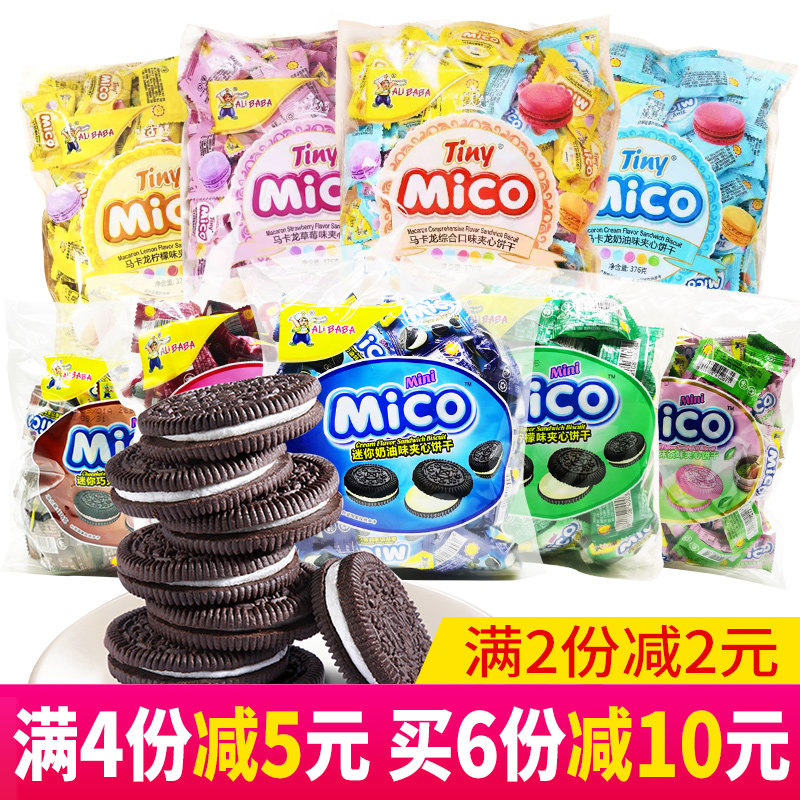 Biscoitos Recheados Mico Mini Oreo - Pacote de Lanche 376g
