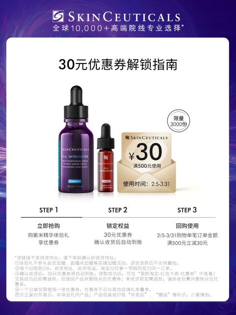 Xiulike Purple Rice Essence 4ml*1+30 yuan repurchase coupon Limited to ...