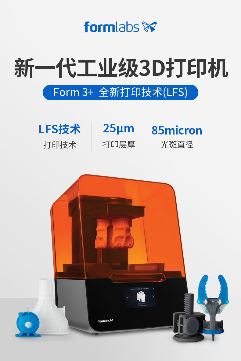 Formlabs Form 3+ 3D Printer - High Precision SLA