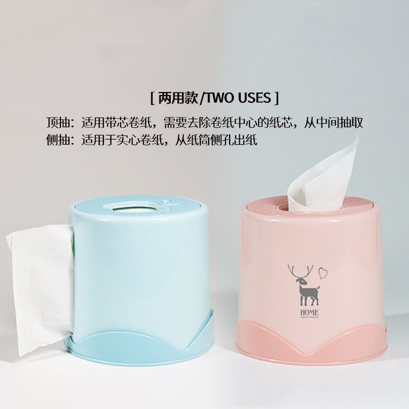 Zhengbao Cylindrical Paper Roll Holder - Simple Plastic Tissue Box
