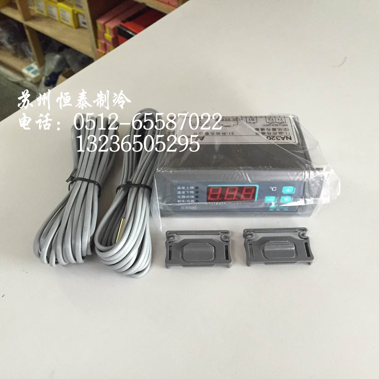 New asia na320 220v cold storage temperature controller | New asia ...