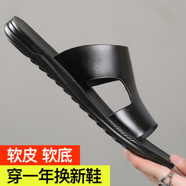 Slippers men's new summer outer wear middle-aged and elderly pure ...