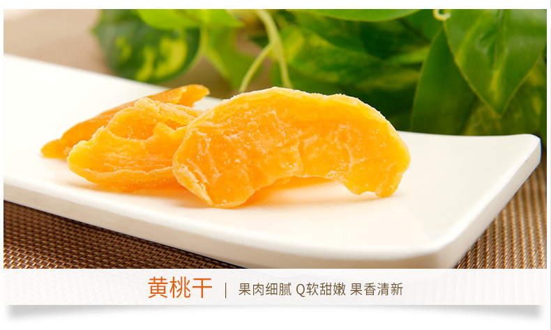 간식 - 건딸기 66g*2봉지 | 쉬에하이메이 향