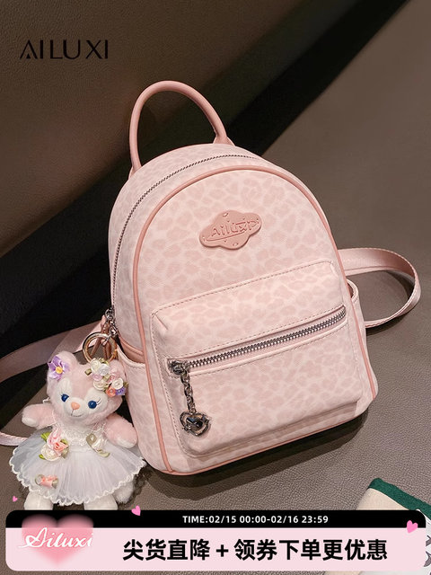 Ailu Xixi Backpack Female New Korean Pink Leopard Bags Girls Traveling ...