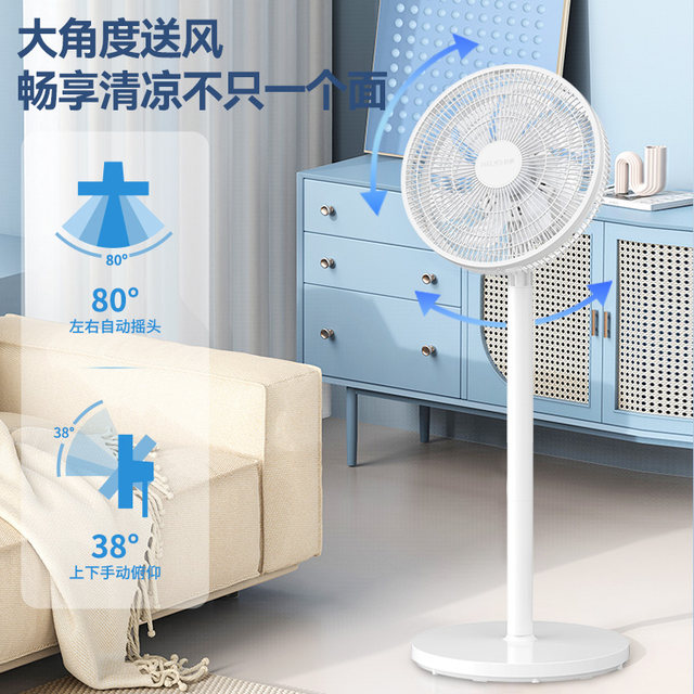 Meiling electric fan floor fan home large wind table vertical powerful energy-saving shaking ...