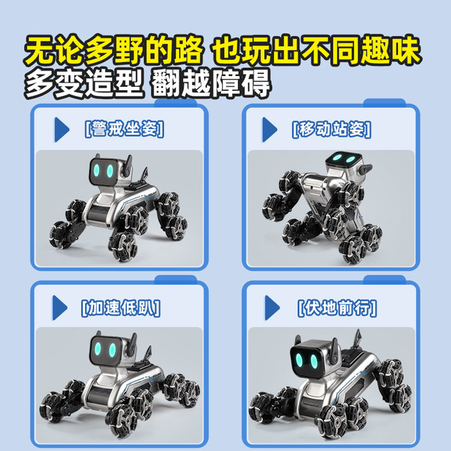 Children's Toy Boy Smart Machine Dog 2024 New Electronic Pet Robot ...