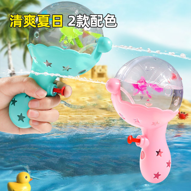 Children's small water gun new net red cartoon boy summer 味zi water gun ...