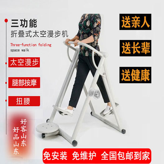 Folding indoor stroller Starting the treadmill, the elderly, the ...