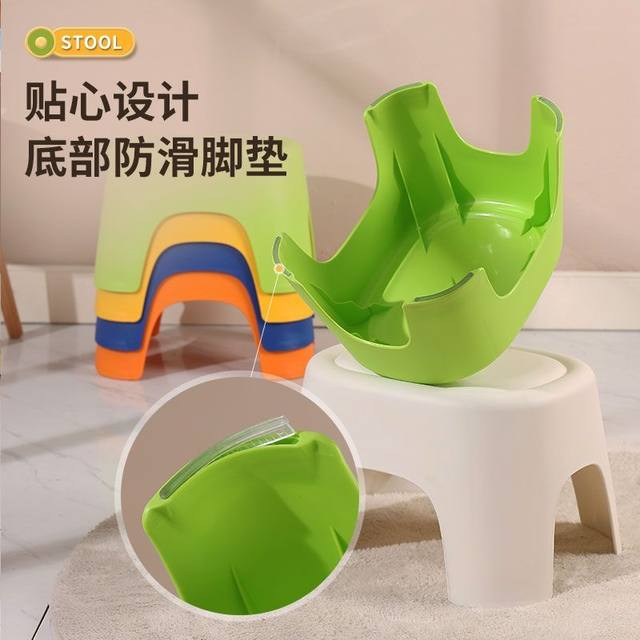Small stool household low stool plastic bathroom thickened non-slip ...