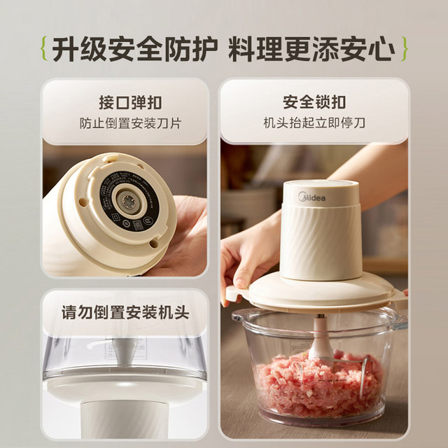 Midea meat grinding machine Household electric fully automatic ...