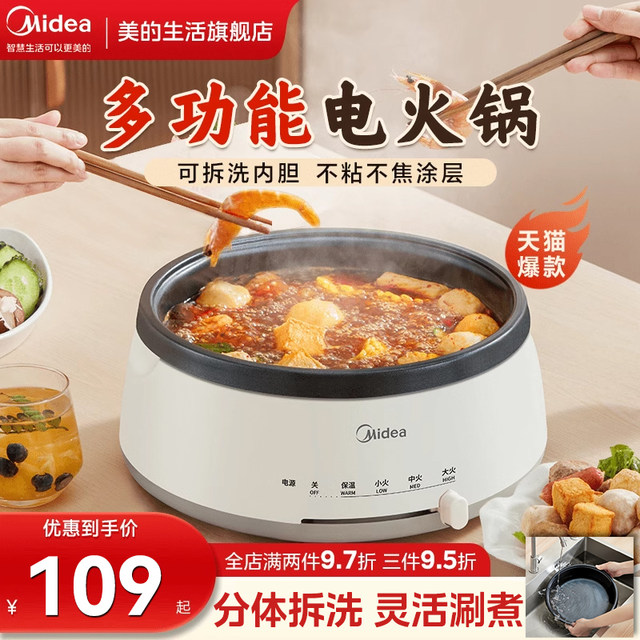 Midea electric cooker multi-functional detachable and washable ...