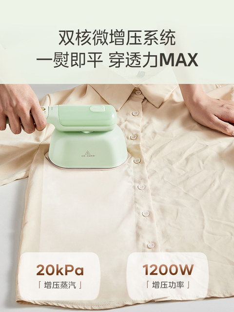 Midea handheld hanging ironing machine YD1200 household ironing ironing ...