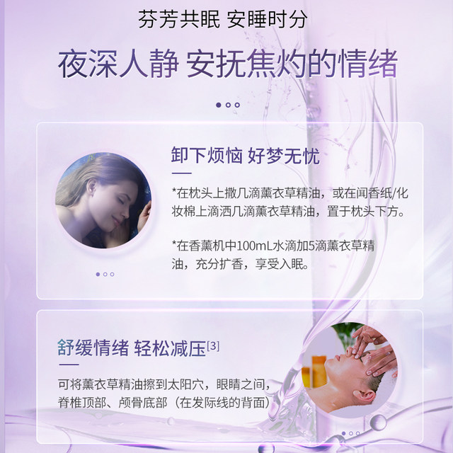 Thursday Farm Australian Lavender Essential Oil Thursday Farm Sleep Aid ...