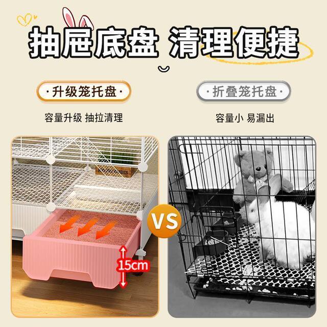 Encrypted rabbit cage household large indoor rabbit with toilet anti ...