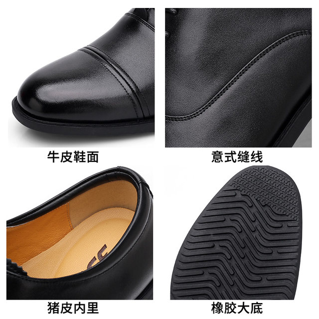 Qiangren 3515 genuine three-joint leather shoes men's genuine leather ...