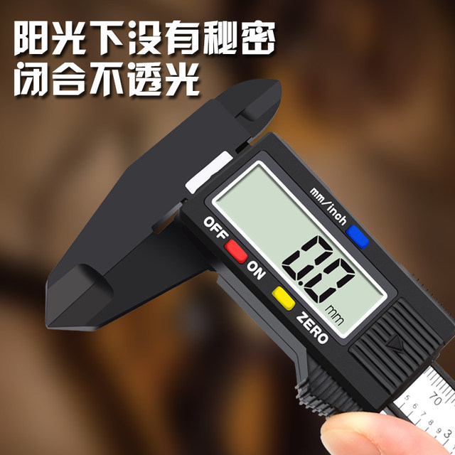 Vernier caliper digital display high-precision digital electronic ...