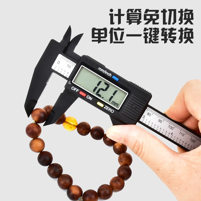 Vernier caliper digital display high-precision digital electronic ...