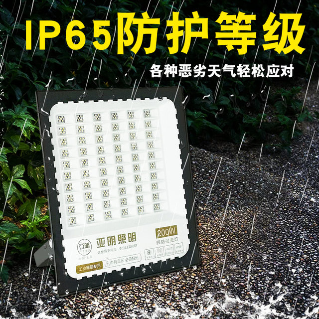 Cold storage lamp, LED special lamp, waterproof, moisture-proof, anti ...